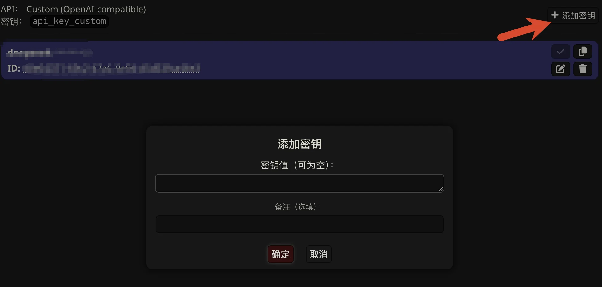 如何在酒馆中配置 DeepSeek Tavern V2 Pro — DeepSeek Tavern Pro 文档